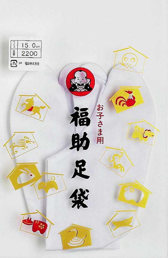 子供足袋 | 福助 公式通販オンラインストア 子供足袋 | 福助 公式通販オンラインストア